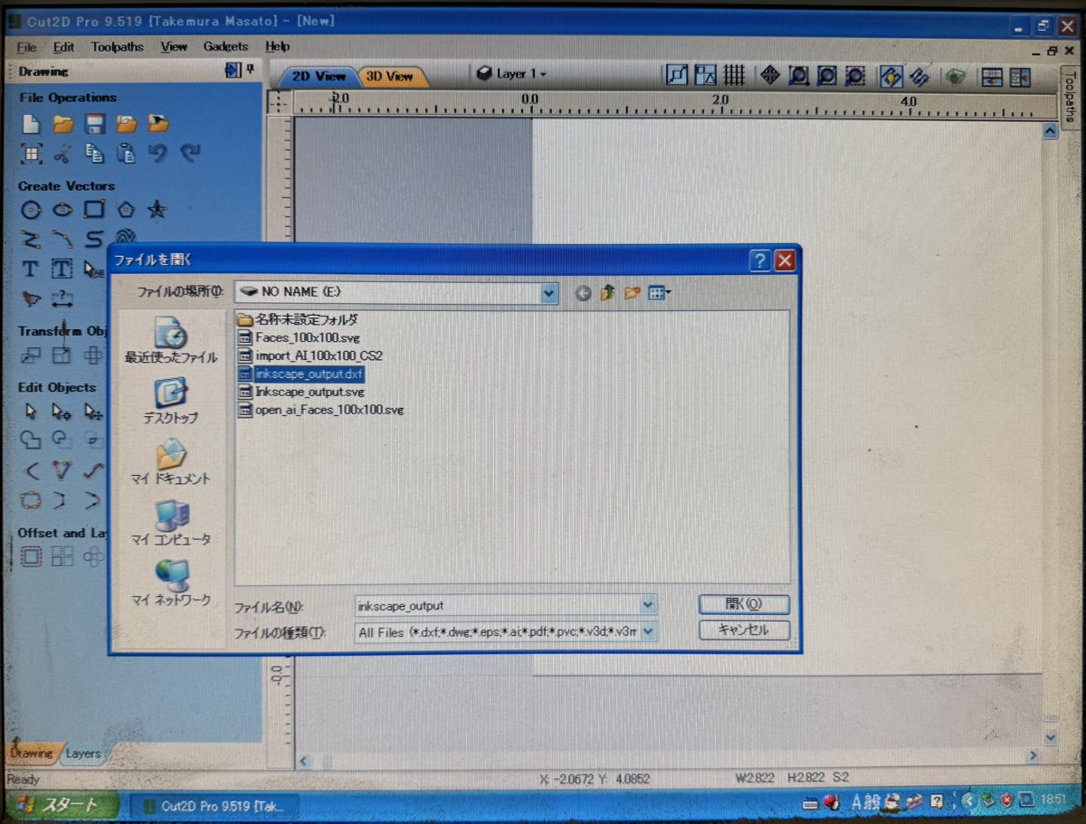 Export SVG from Fusion and import to Hamamatsu CNC - FabLab Kannai ...
